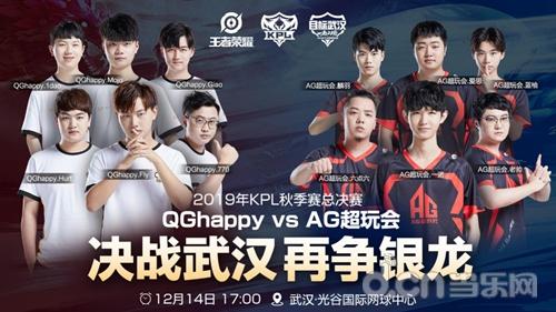 kpl2019,2020kpl春季赛,kpl秋季赛_大山谷图库