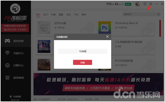 沉没之地Sunkenland掉线延迟怎么办_新闻资讯_最新手游时评_原创手游资讯_当乐网